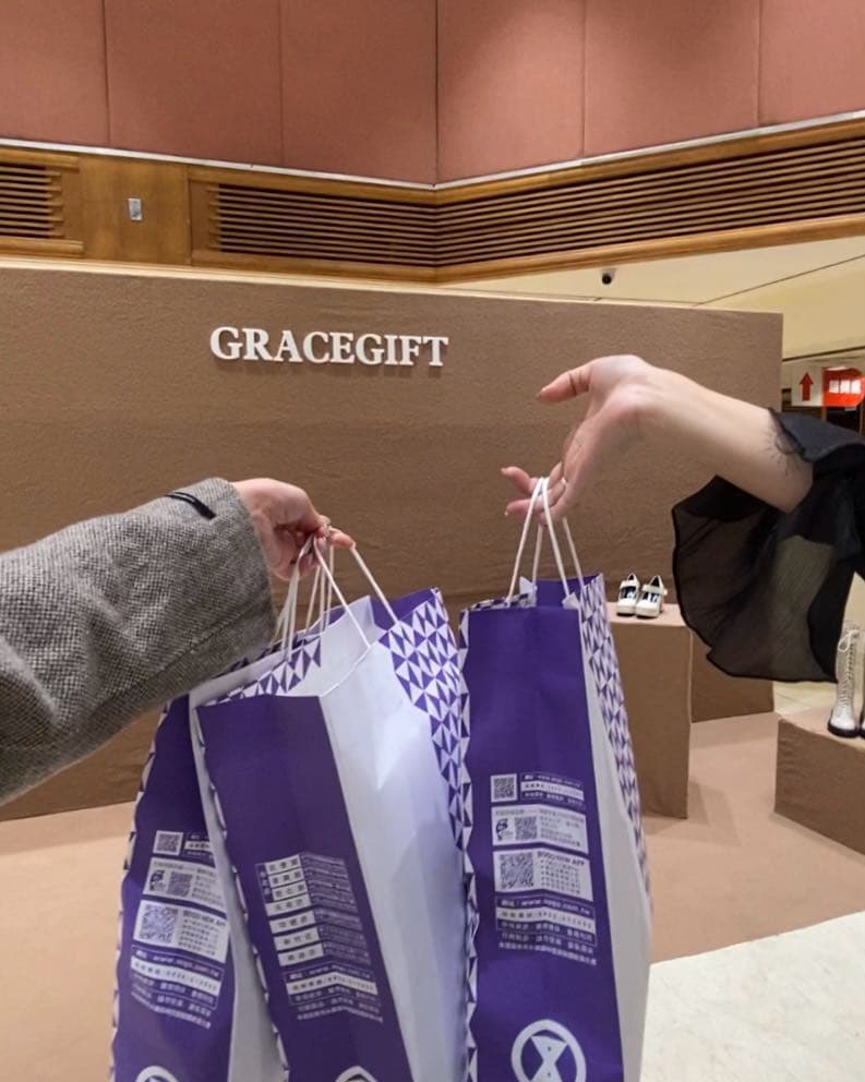 #分享 進得去出不來Grace gift冬季特賣會！ - 穿搭板 | Dcard