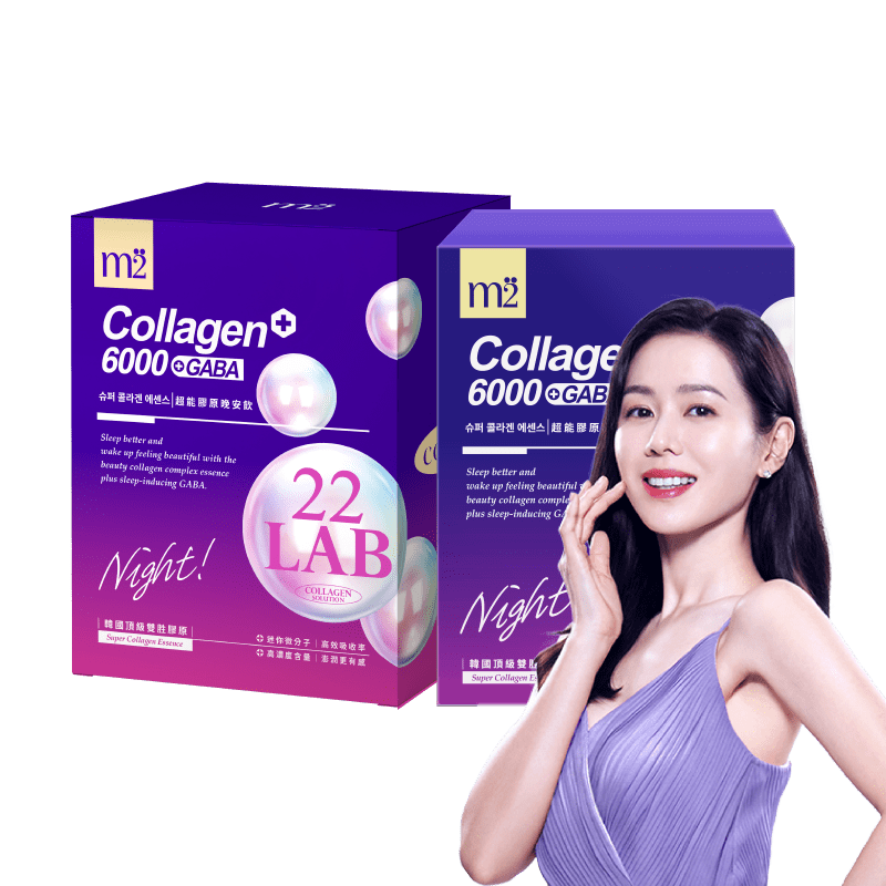 越喝越漂亮 LAB超能膠原飲 單入 只要$66 / m2 美度全館$200-100 - 伊漾 (@eevee_) | Dcard