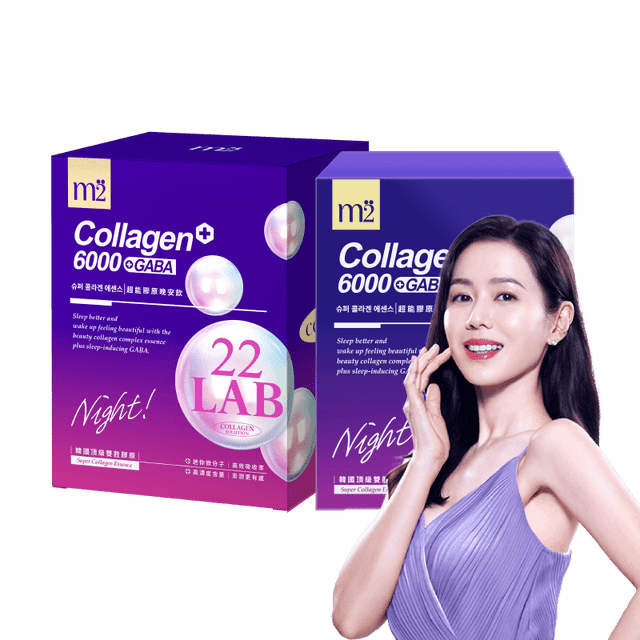 越喝越漂亮 LAB超能膠原飲 單入 只要$66 / m2 美度全館$200-100 - 伊漾 (@eevee_) | Dcard