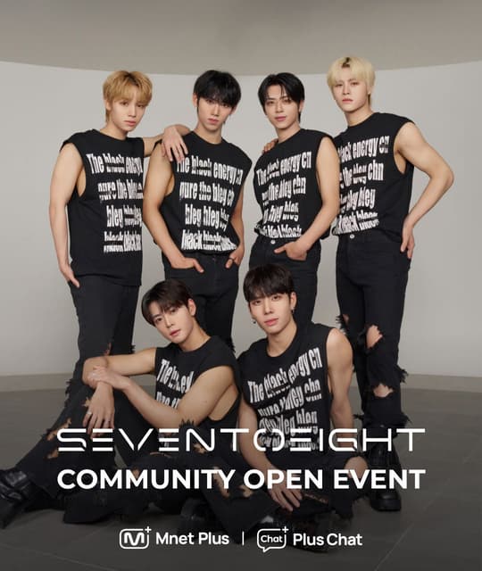 #集中樓 SEVENTOEIGHT出道、首專 - SCOOL板 | Dcard