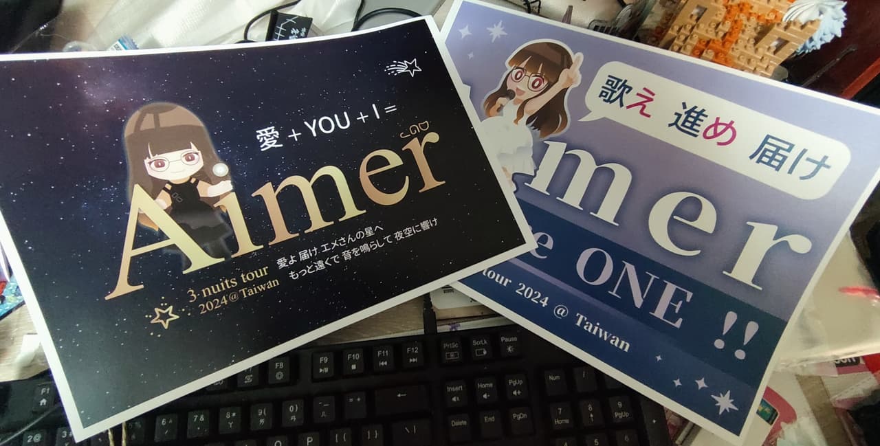 #分享 Aimer 6/22心得 - JPOP板 | Dcard