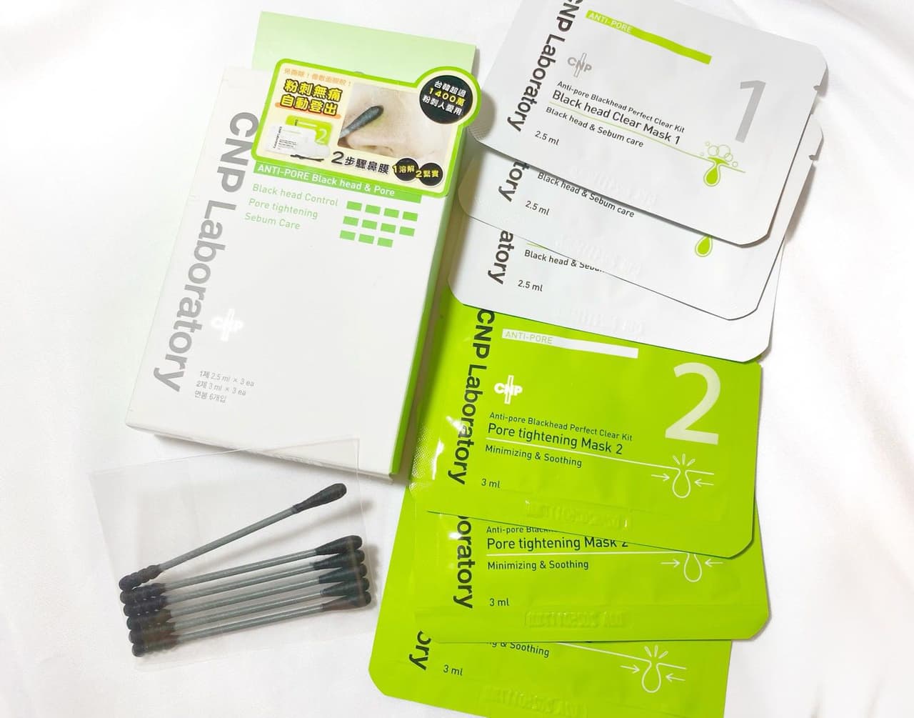 草莓鼻人請進( 'ᴗ'σ)σ！！CNP兩款鼻膜實測分享 - 美妝板 | Dcard