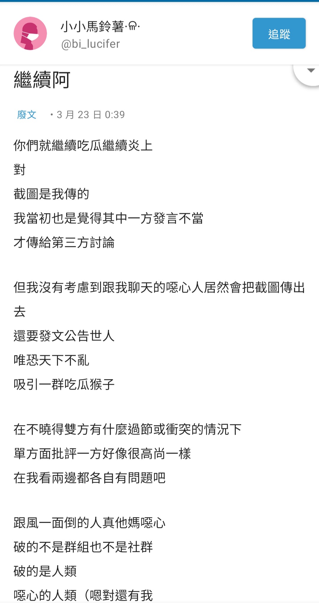 高科們注意啦,大家都被當猴子了 國立高雄科技大學板 Dcard