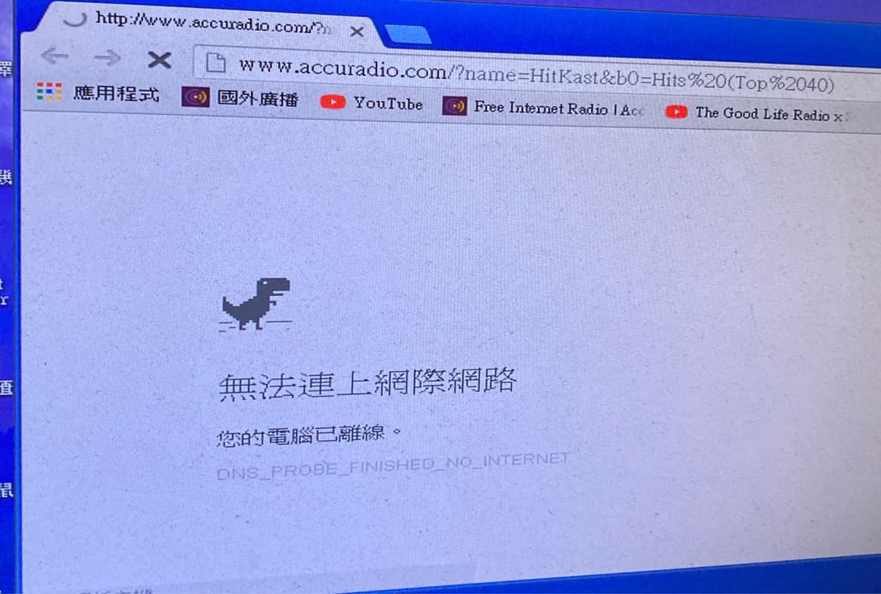 #求救 windows xp連交換式集線器無法上網 - 3C板 | Dcard