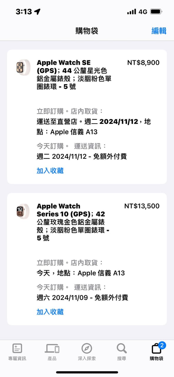 詢問Apple watch - 3C板 | Dcard