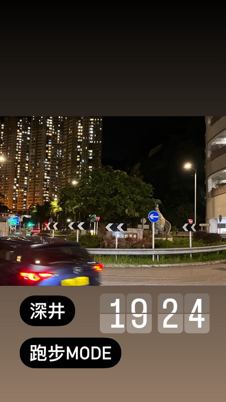 【挑戰】由城大行返屯門🔥 - 屎忽唔翹( ´ `) (@no_butt_please) | Dcard