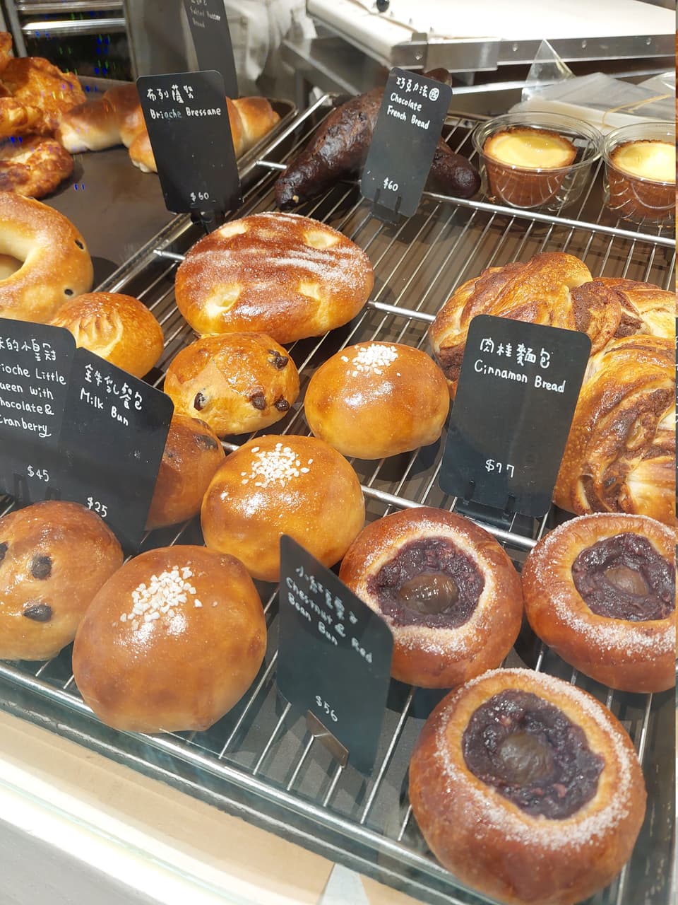 📍大直 | 巷弄隱藏麵包店🥖耶樓麵包ー Yellow Bread - 美食板 | Dcard