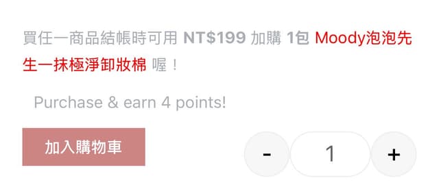 #討論 關於紀的品牌Moody小編的回覆 - 美妝板 | Dcard