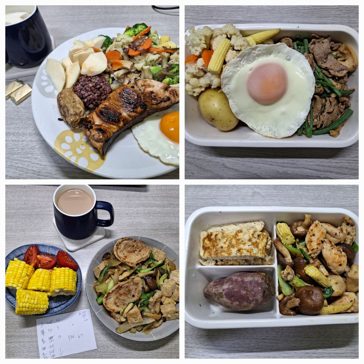 #分享 酸甜苦辣鹹，一年減44Kg的心路歷程(身高170cm體重113-69Kg) - 減肥板 | Dcard