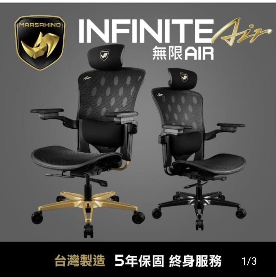 #求助 電腦椅選擇困難 iRocks T07 Plus vs 火星犀牛 INFINITE AIR - 居家生活板 | Dcard