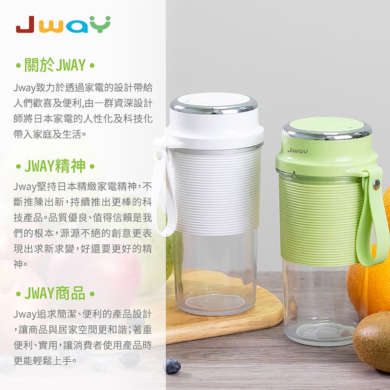 JWAY｜磁吸充電防水搖搖杯 - 居家生活板 | Dcard