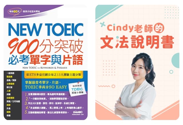 NativeCamp的TOEIC ®L&R課程實驗中（心得+實驗文） - 語言板 | Dcard