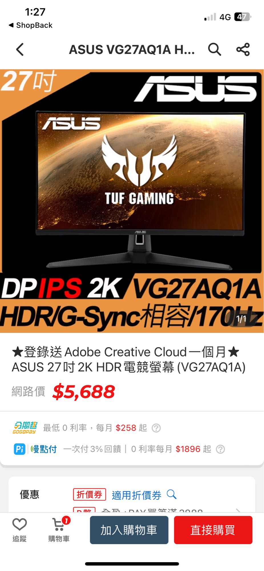 預算6k 2k 27吋螢幕推薦 - 3C板 | Dcard