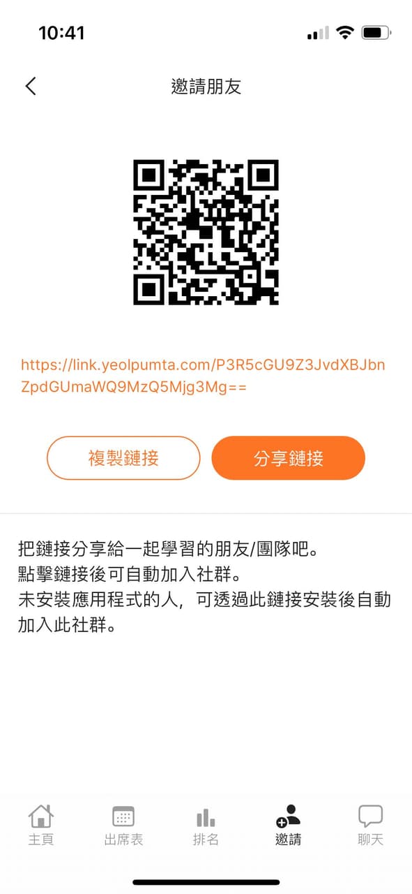 徵113-2 國考一階YPT讀書戰友 - 藥學板 | Dcard