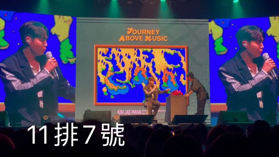 #情報 Legacy max信義劇場視野圖全整理 - 追星板 | Dcard