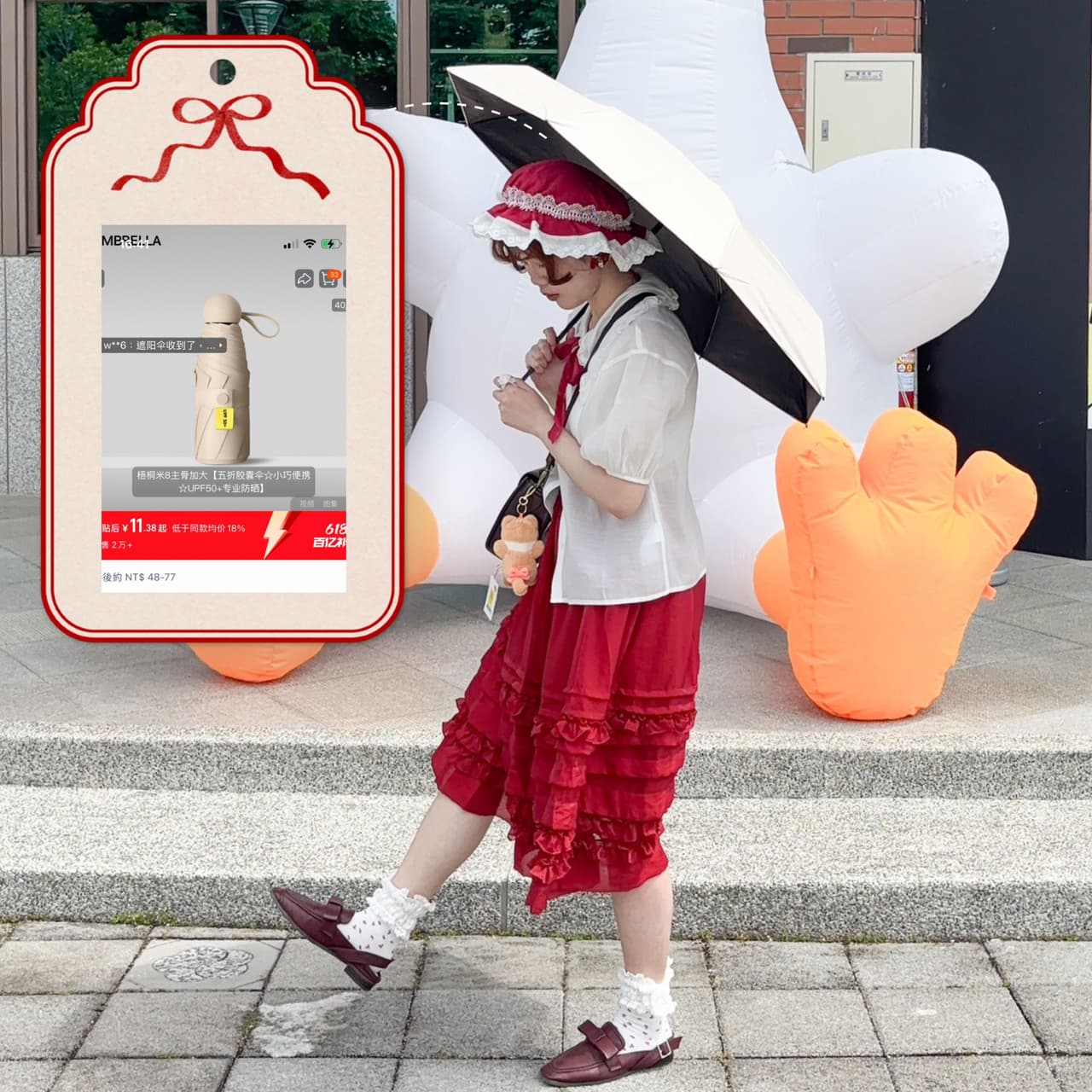 紅色穿搭特輯｜猜猜這些多少錢⁉️高cp值 10 件淘寶Taobao 戰利品來開箱📦 ˊ˗ - 淘寶板 | Dcard