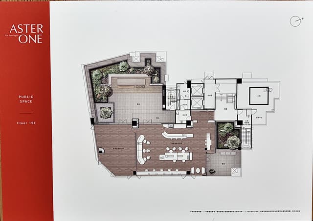 #分享 西區門戶計畫-皇翔Aster One - 購屋板 | Dcard