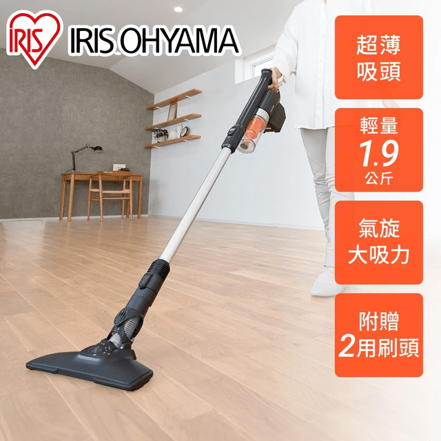 【IRIS吸塵器推薦】6款親測分享，租屋族、毛孩家庭、小空間清潔通通有解！ - 海綿寶寶愛分享 (@jojo547) | Dcard