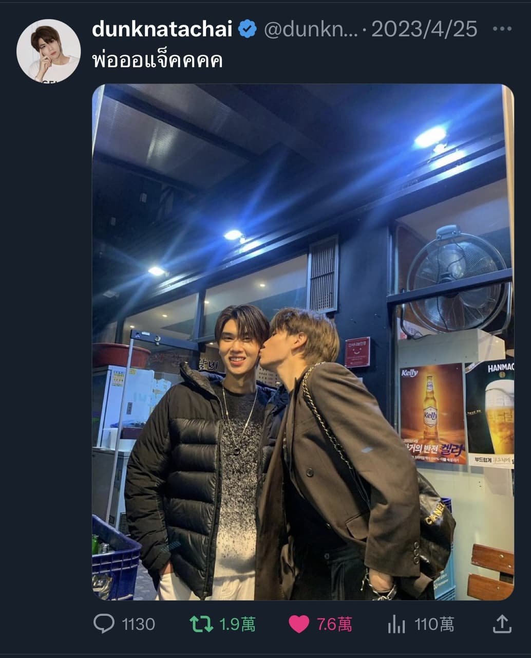 #泰劇 Hidden Agenda 隱愛議程 EP12 最終回 全劇透心得 - 泰國影視板 | Dcard