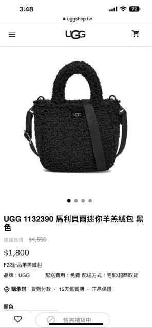 跪求🥺🥺 網路購物板 Dcard