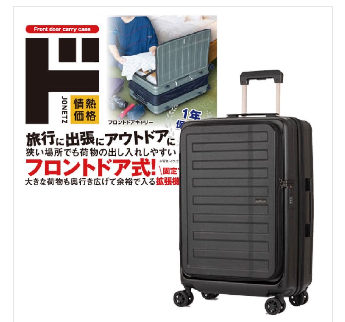 #我要賣 Legend Walker行李箱 - 二手交易板 | Dcard