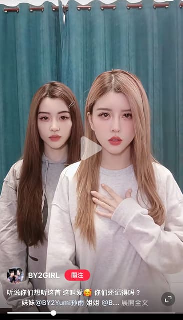 BY2妹妹Yumi - B120 留言 | Dcard