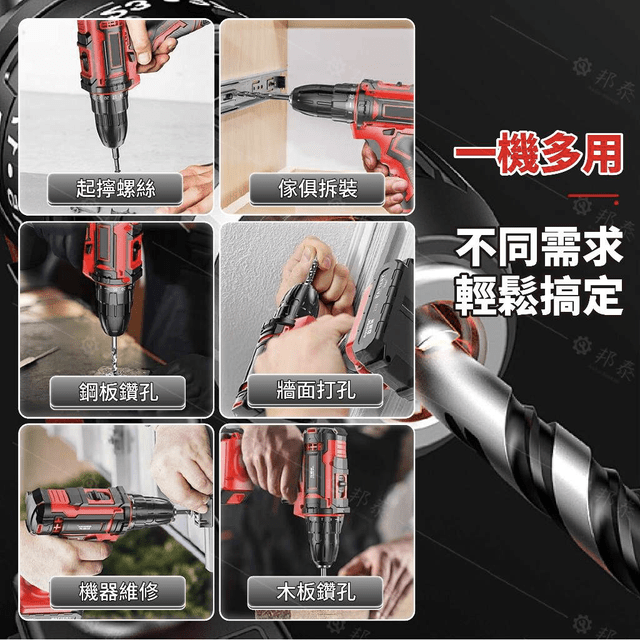 【2025高效省力】7款衝擊電鑽推薦｜耐用持久 高扭力持久續航工具｜PTT/Dcard買前必看 - 雪糕湯圓 (@grcr) | Dcard