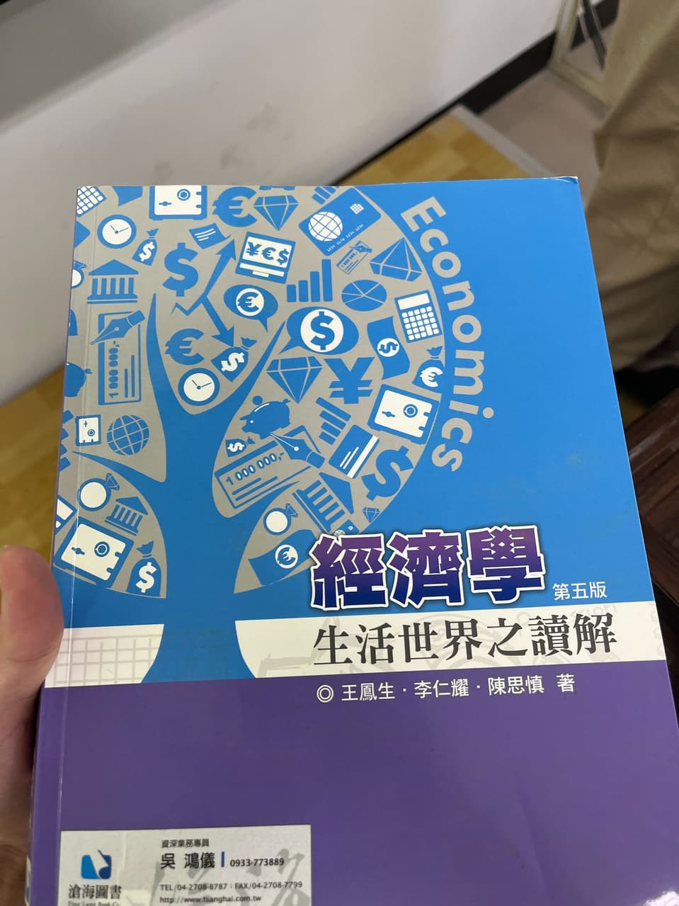 收二手書 國立高雄科技大學板 Dcard