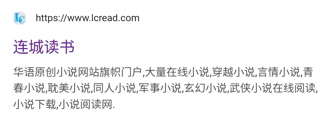 #分享 正版小說閱讀平台 - BL板 | Dcard