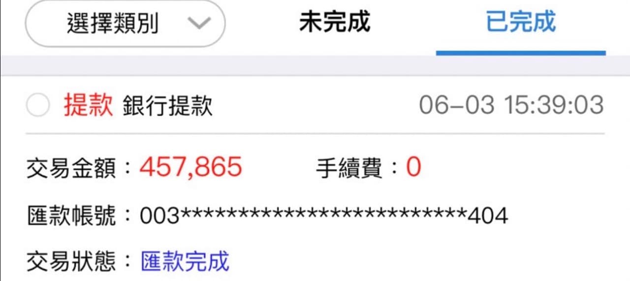 6/3 持續提領今天超標45萬 中職精選推薦‼️‼️ - 自由人尼的軍師 (@sportkr) | Dcard