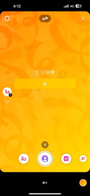 Ig突然無法回顧動態 App板 Dcard