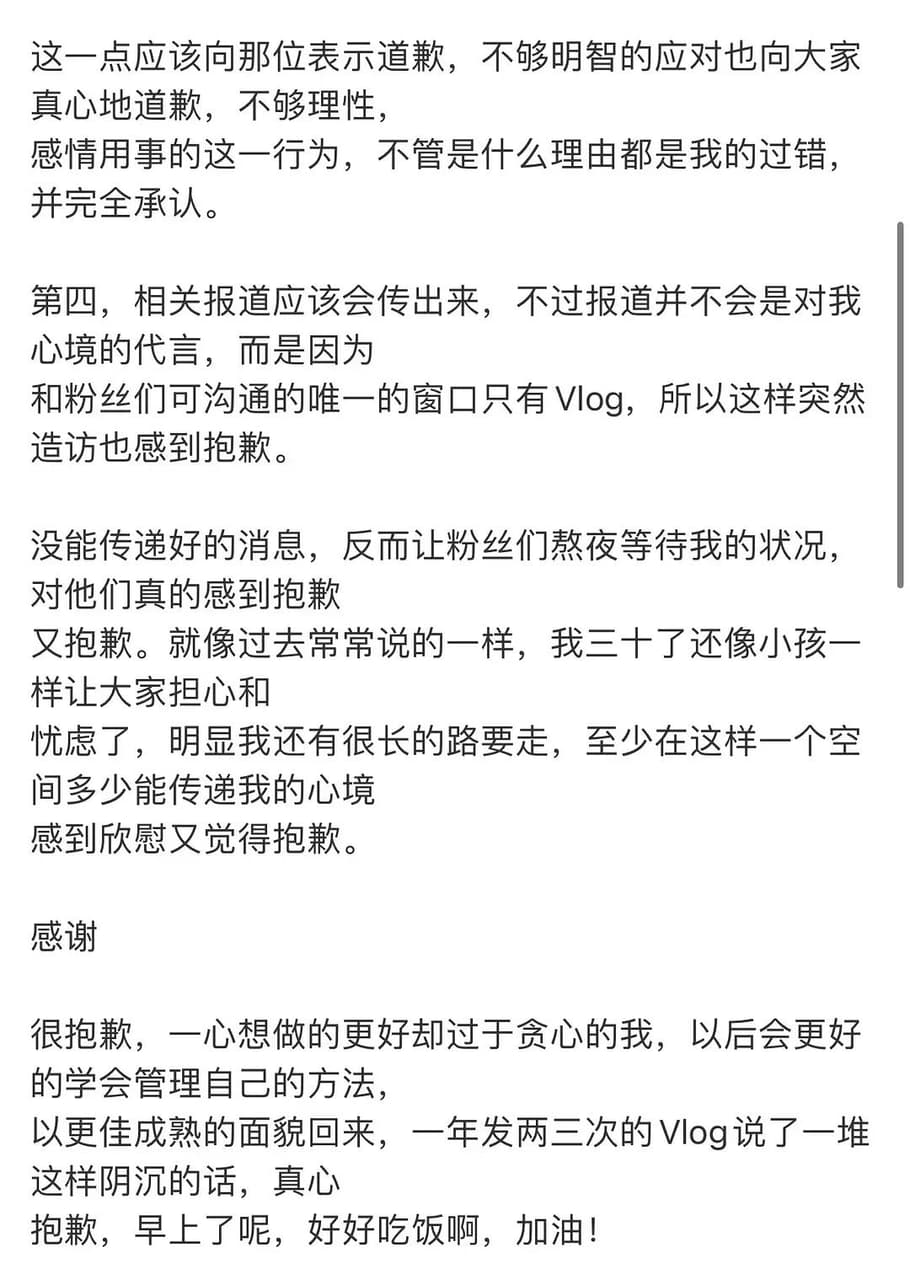 #集中討論 韓韶禧 柳俊烈戀愛吃瓜完整版 - B513 留言 | Dcard