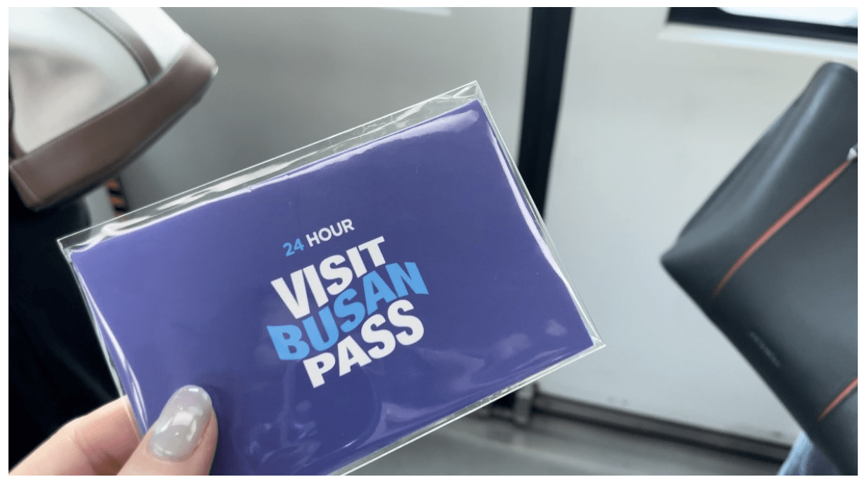#分享 2023釜山 VISIT BUSAN PASS 24hr兩天一夜行程攻略完全指南＋實際體驗分享 - 韓國旅遊板 | Dcard