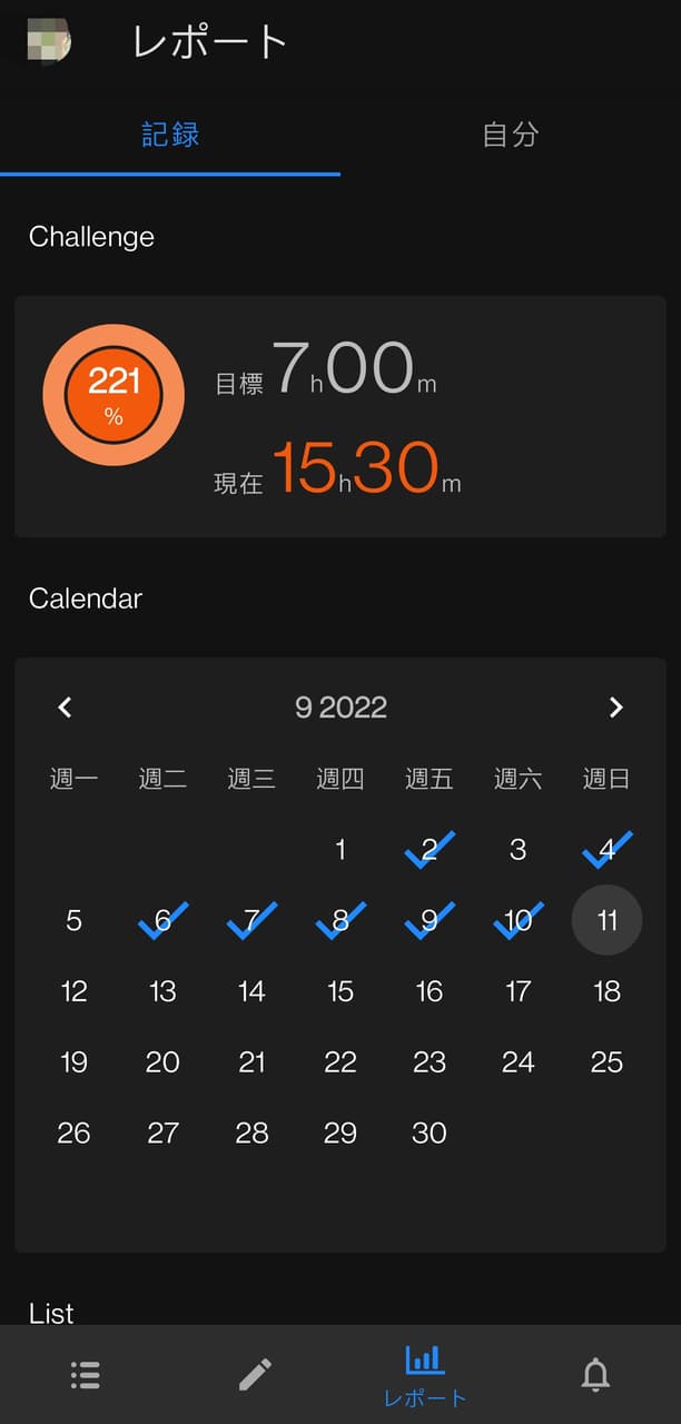 #經驗分享 日本留學試驗 (EJU) & 舊帝大入學試驗用參考書&App&網站&YouTuber 推薦 - 留學板 | Dcard