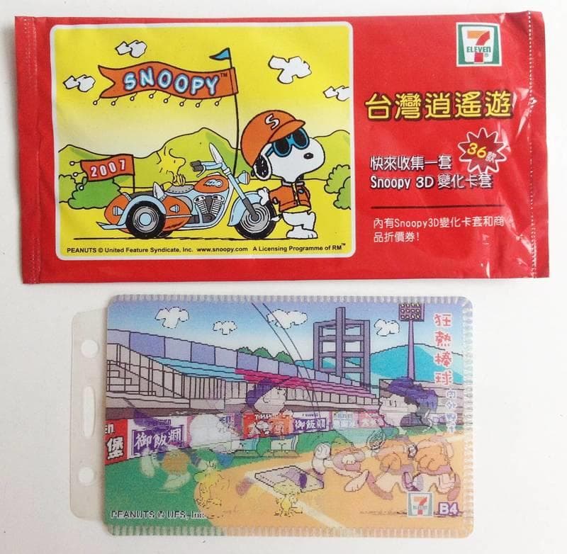 #八年級 7-ELEVEn史努比卡套蒐集 - 色慾之徒 (@ccu_3c_product) | Dcard