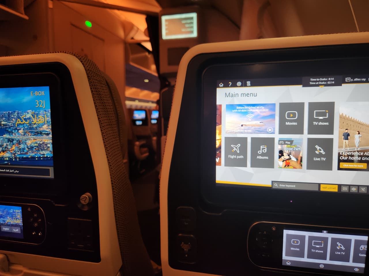 #飛行紀錄 Etihad 阿提哈德航空AUH-KIX B789 經濟艙分享(含KIX轉機全經過) - 航空板 | Dcard