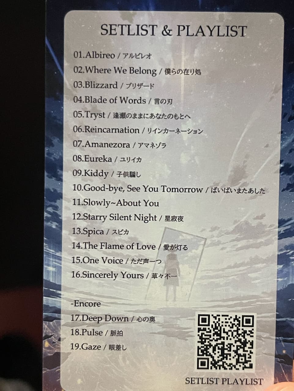 #分享 Rokudenashi Zepp new taipei 場 心得 - JPOP板 | Dcard