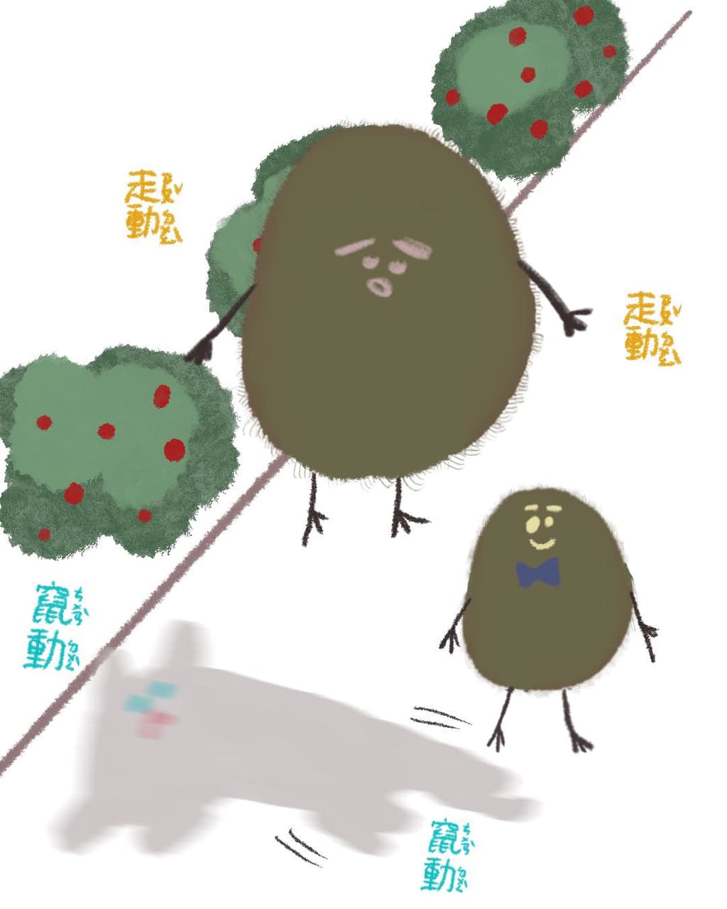 奇異果寶寶-21 - 奇異果寶寶 (@kiwi_fami) | Dcard