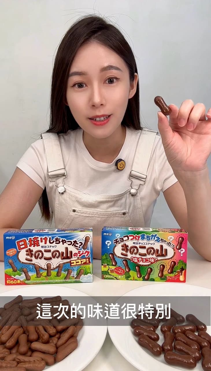 這個AI登月體驗好好玩😆《抽獎拿好禮》 - 小口丸子 (@eatoooooo) | Dcard