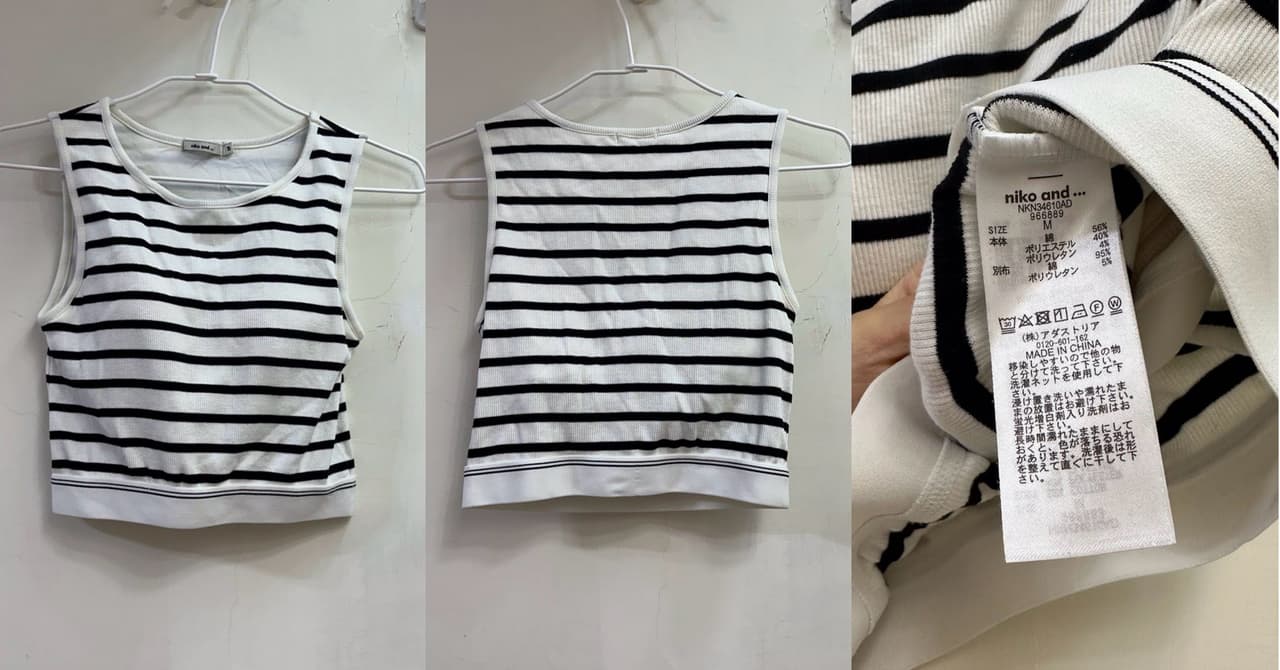 #我要賣 日牌二手衣出清(KBF, Freak’s Store, niko and, Uniqlo…) - 二手交易板 | Dcard