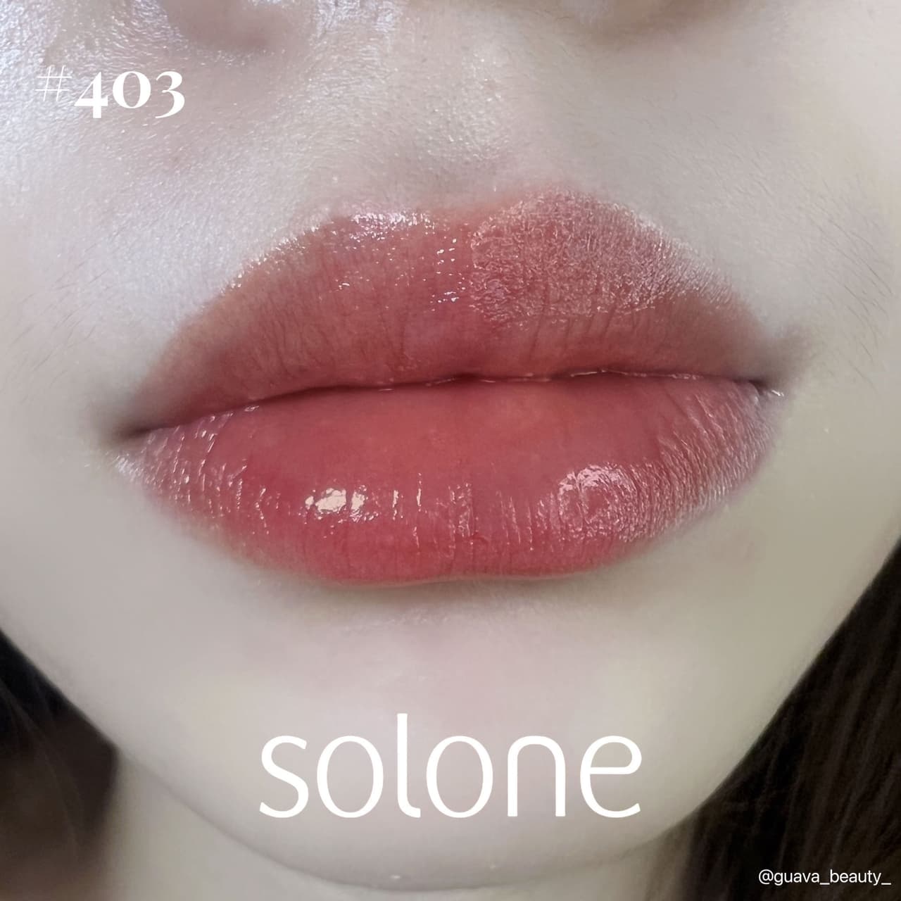 #分享 掐出水🤏潤到不行的Solone 唇膏 所有水水都適合 - 美妝板 | Dcard