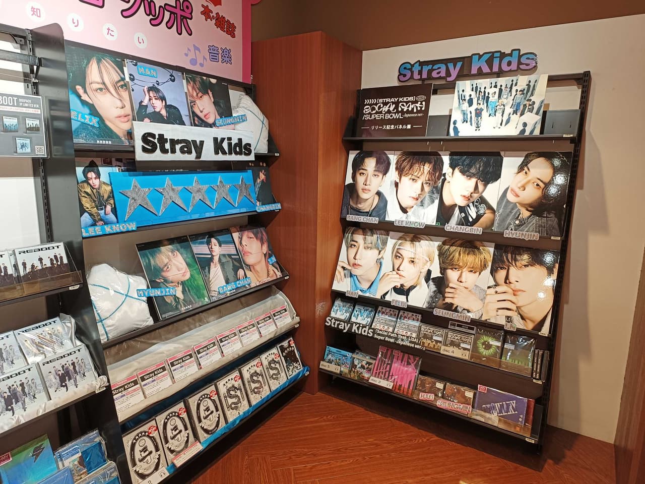 #分享 池袋kbook kpop店 - Stray Kids板 | Dcard