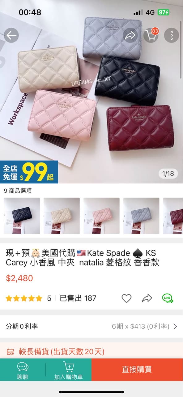 Kate Spade 中夾 - 網路購物板 | Dcard