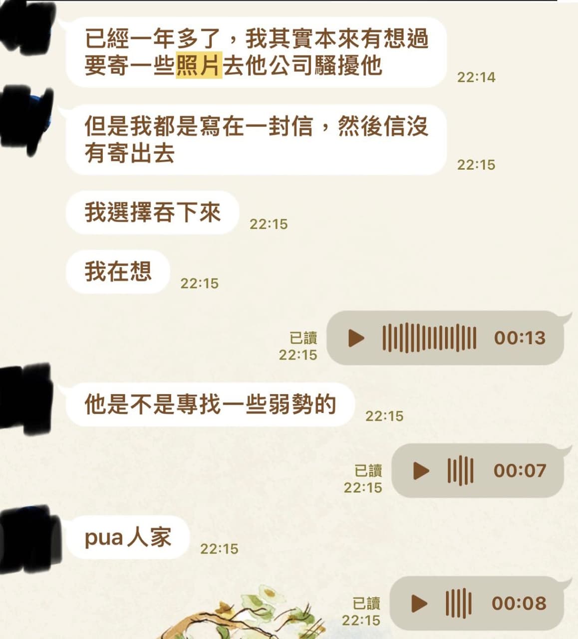 CMB 玩後感 - 心情板 | Dcard