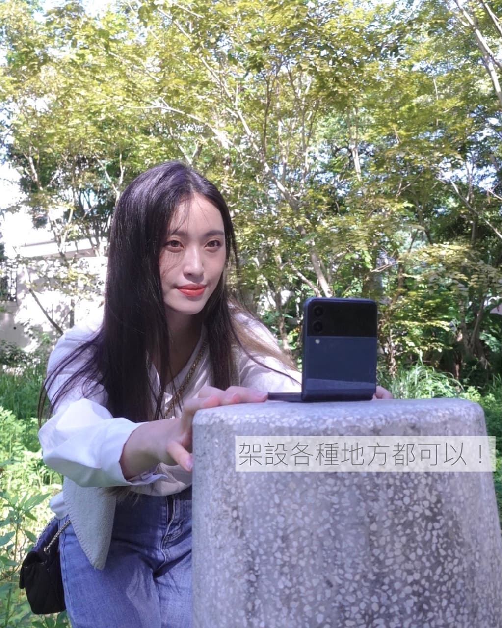 #Z分子 摺疊手機根本自拍神器！Samsung Galaxy Z Flip3 5G #開箱大使 - 柴可夫斯吉 (@vera.w__) | Dcard