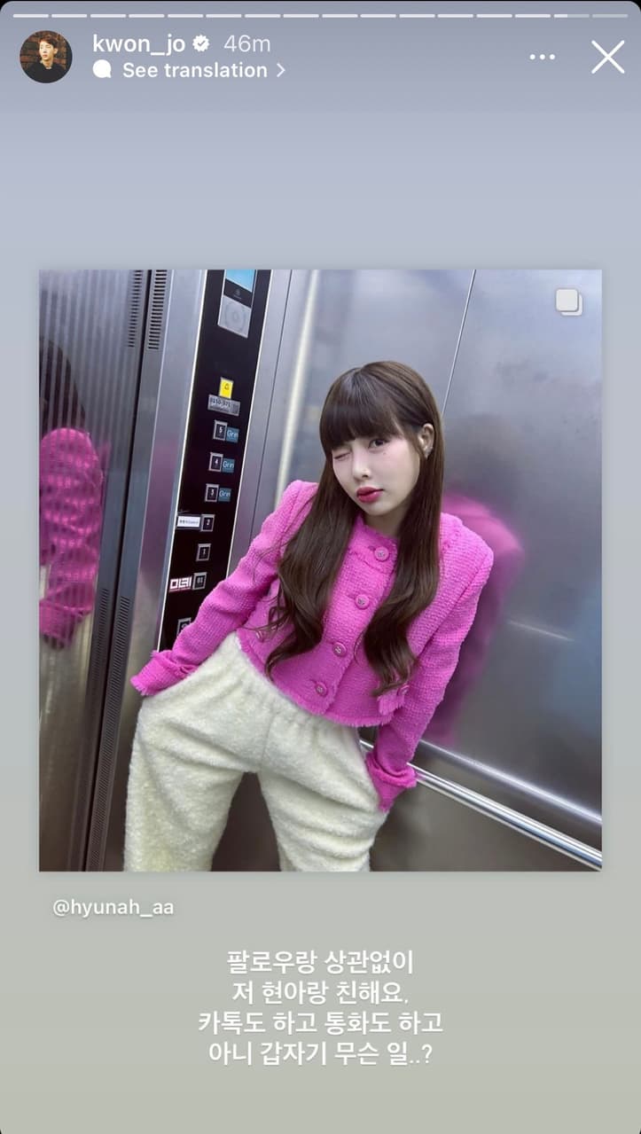 #閒聊 趙權Hani退追泫雅，粉絲站紛紛脫粉 - B45 留言 | Dcard