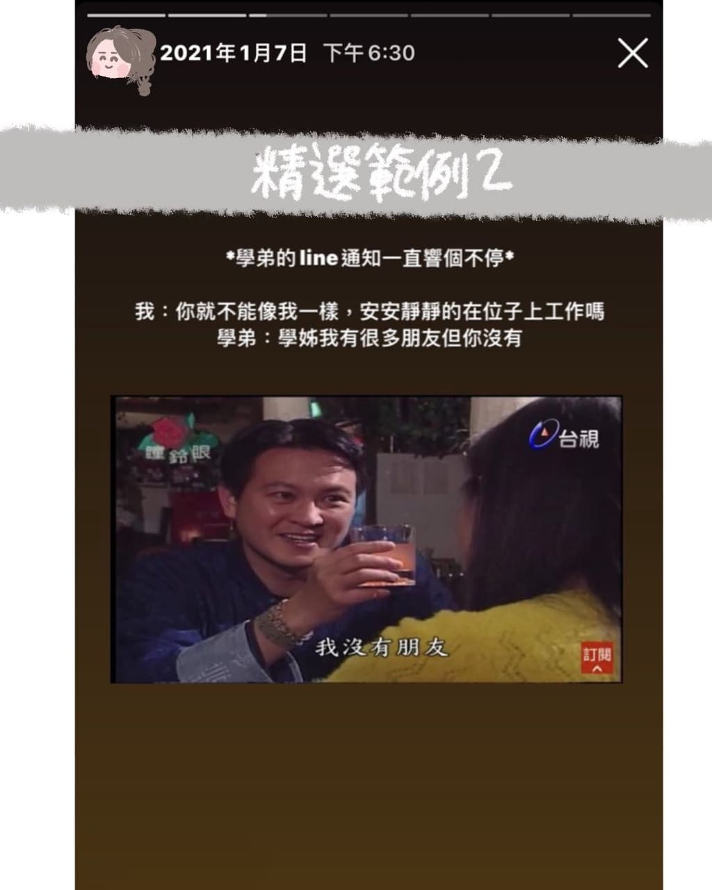 日常-24 - 奇異果寶寶 (@kiwi_fami) | Dcard