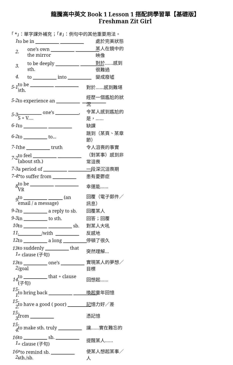 求解答༎ຶ‿༎ຶ🙏 閒聊板 Dcard