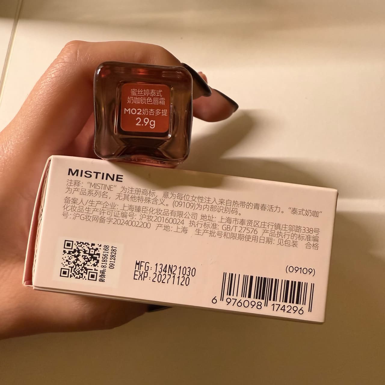 #我要賣 全新 MISTINE蜜絲婷泰式奶 唇釉 - 二手交易板 | Dcard