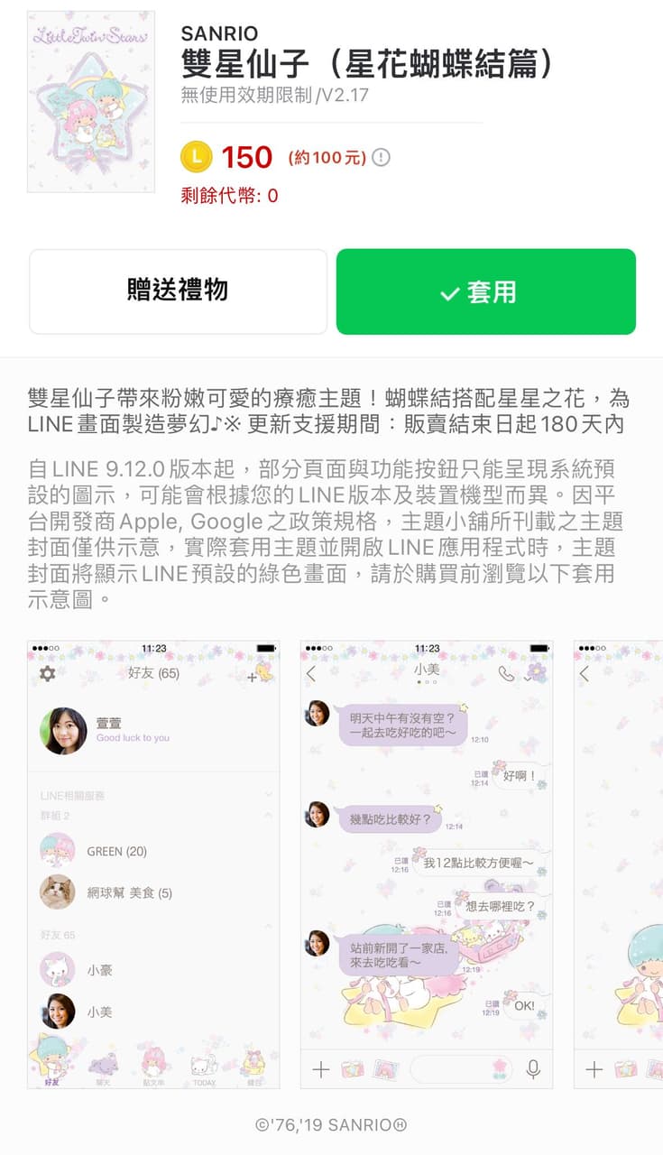 有人進我房間偷我私人衣物長達四個月 - B401 留言 | Dcard